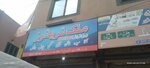 Malik Traders (Street 34 No:87, Sector G-10), mini-market  Islamabad'dan