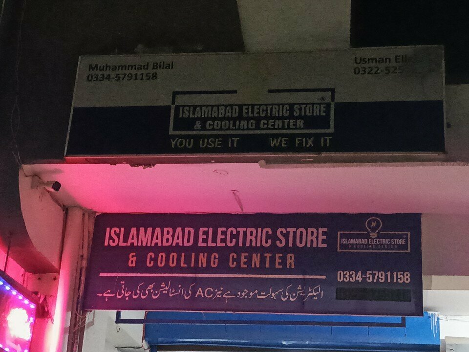 Elektrik ve elektrikli ürün mağazası Islamabad Electric Store and Cooling Center, Islamabad, foto