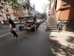 Магазин цветов (Yerevan, Pushkin Street), çiçekçiler  Erivan'dan