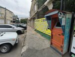Pay-GO (Republic of Daghestan, Makhachkala, Azizova Street), ödeme terminali  Makhachkala'dan