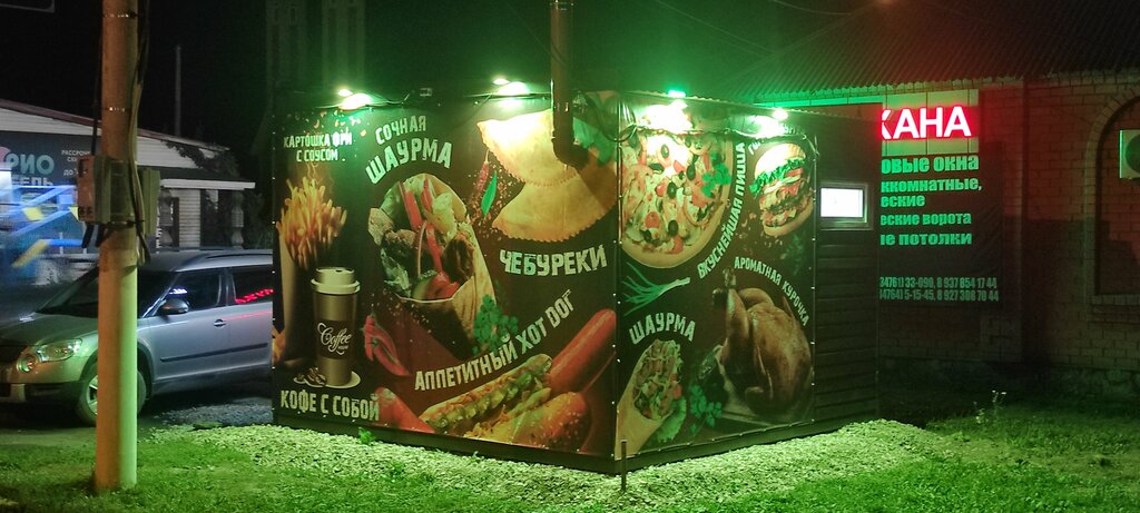 Fast food ШаурмАпай, Başkurdistan, foto