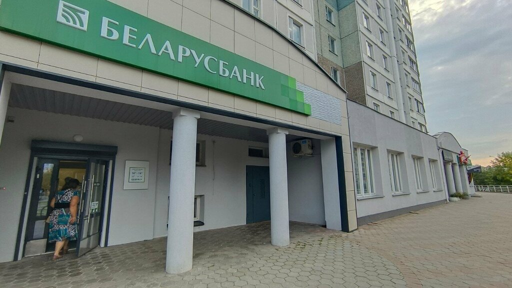Ödeme terminali Беларусбанк, Minsk, foto