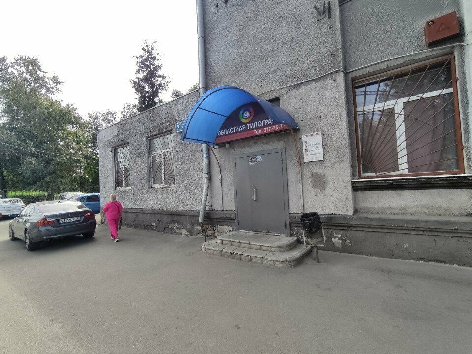 Toptancılar Альфа, Voronej, foto