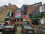 Sharm (ulitsa Sergeya Preminina No:2), kaş ve kirpik salonu  Vologda'dan