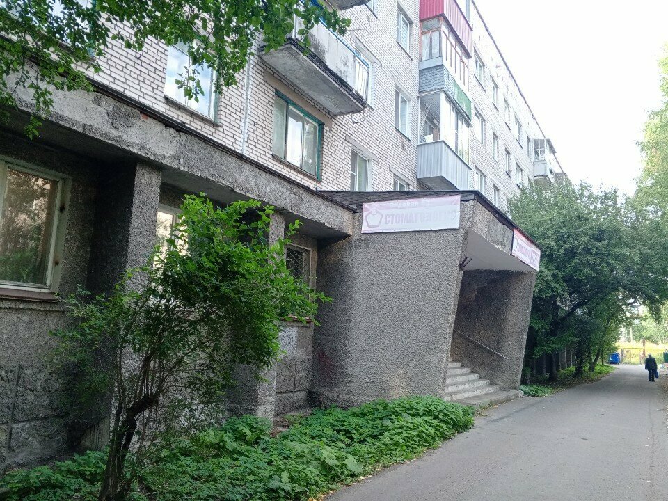 Pansiyonlar, hosteller Спутник, Arhangelsk, foto