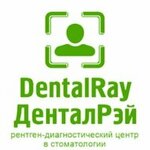 DentalRay (ulitsa Fomina No:4), tanı merkezleri  Orel'den