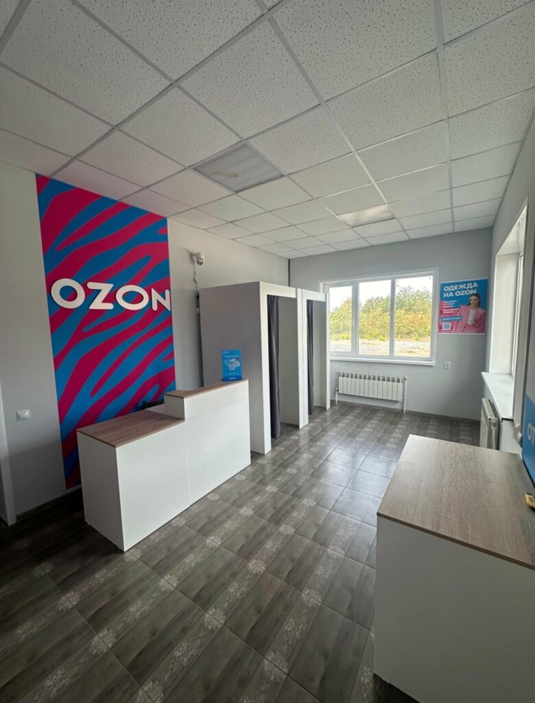 Teslimat noktası Ozon, Rostovskaya oblastı, foto