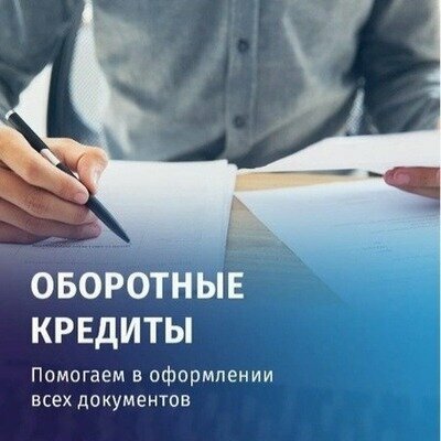 Banka Компания tenderfin24, Krasnoyarski krayı, foto