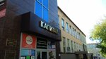 Капитал (Lenina Avenue No:43), i̇ş merkezi  İvanovo'dan
