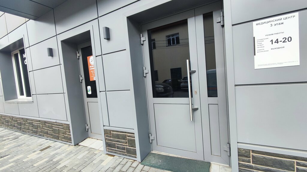 Ticari gayrimenkul alım satımı Офисный центр, Barnaul, foto