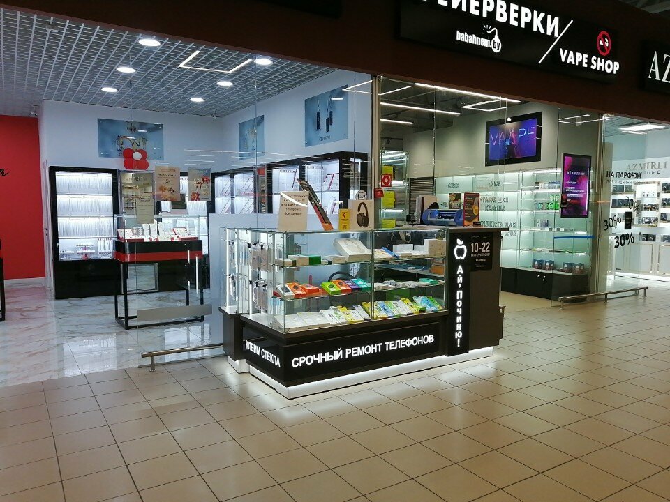 Telefon tamir servisi Ай, починю!, Minsk, foto