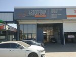 Car Dealerships (Bekmamat Osmonov Street No:7В, Osh), otomobil servisi  Osh'tan