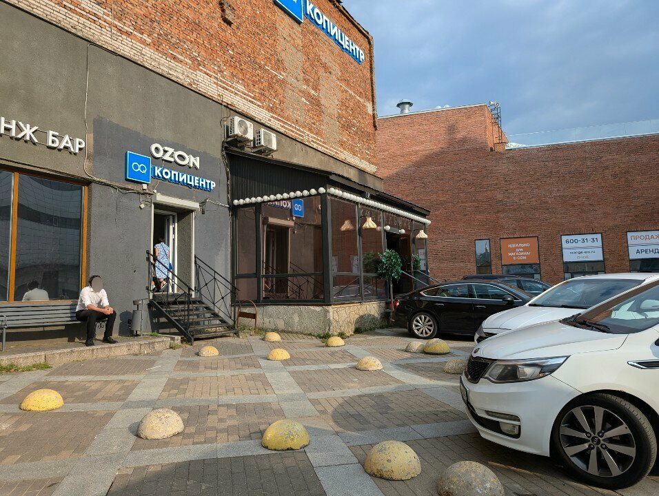 i̇ş merkezi Садовая 40, Saint‑Petersburg, foto