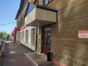 Vina (Chkalova Street No:32А, Penza), kaş ve kirpik salonu  Penza'dan
