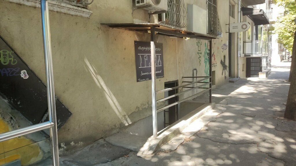 Metal eşya tamircileri Zatochka_Tbilisi, Tiflis, foto