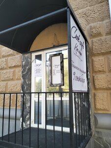 Cook cafe (Perm, Belinskogo Street, 48), cafe  Perm'den