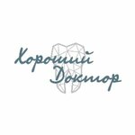 Хороший Доктор (strada Manoilova No:15), özel ağız ve diş sağlığı klinikleri ve muayenehaneleri  Tiraspol'dan