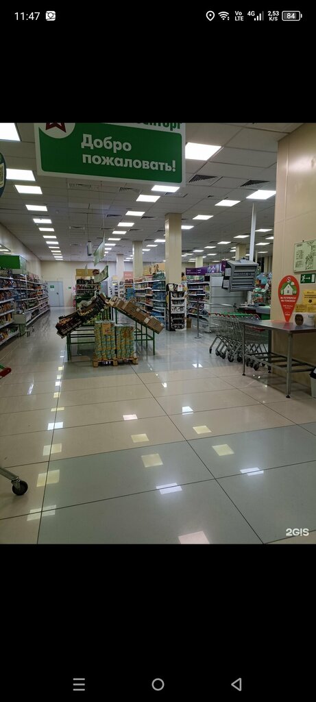 Süpermarket Pyatyorochka, Abakan, foto