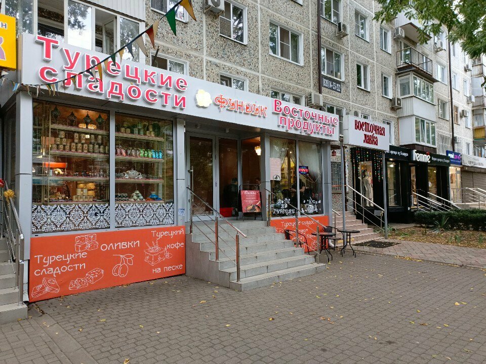 Market Ulker, Krasnodar, foto