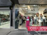 Магазин одежды (Zoravar Andranik Street No:75/10, Yerevan), giyim mağazası  Erivan'dan