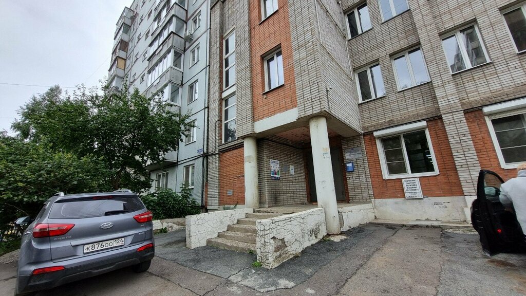 Kuaförler The Keratin, Krasnoyarsk, foto