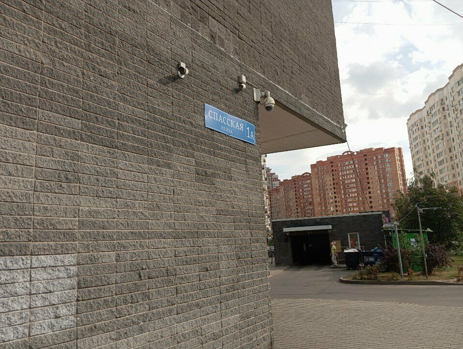 Kuruyemiş, atıştırmalık, kuru meyve Восточный караван, Krasnogorsk, foto