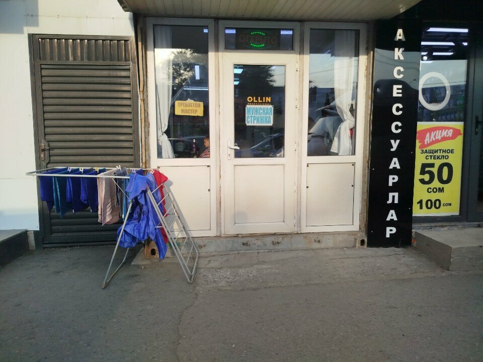 Kuaförler Rayana, Bişkek, foto