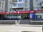 Bpay (strada Trandafirilor No:13/1), ödeme terminali  Kişinev'den