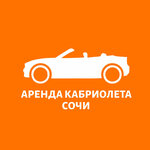 Аренда-кабриолета-сочи (Donskaya Street No:9А), oto kiralama  Soçi'den