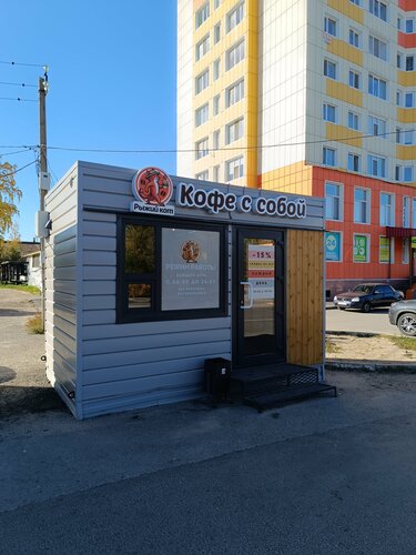 Kahve dükkanları Рыжий Кот, Hantı‑Mansi Özerk Okrugu, foto
