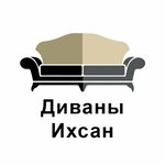 Диваны Ихсан (Internatsionalnaya ulitsa No:151А), koltuk takımı mağazaları  Syzran'dan