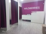 Wildberries (ulitsa Lenina No:2, selo Bolshoy Kuganak), teslimat noktası  Başkurdistan'dan