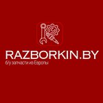 Razborkin.by (Karvata Street No:73к4), otomobil yedek parçaları  Minsk'ten