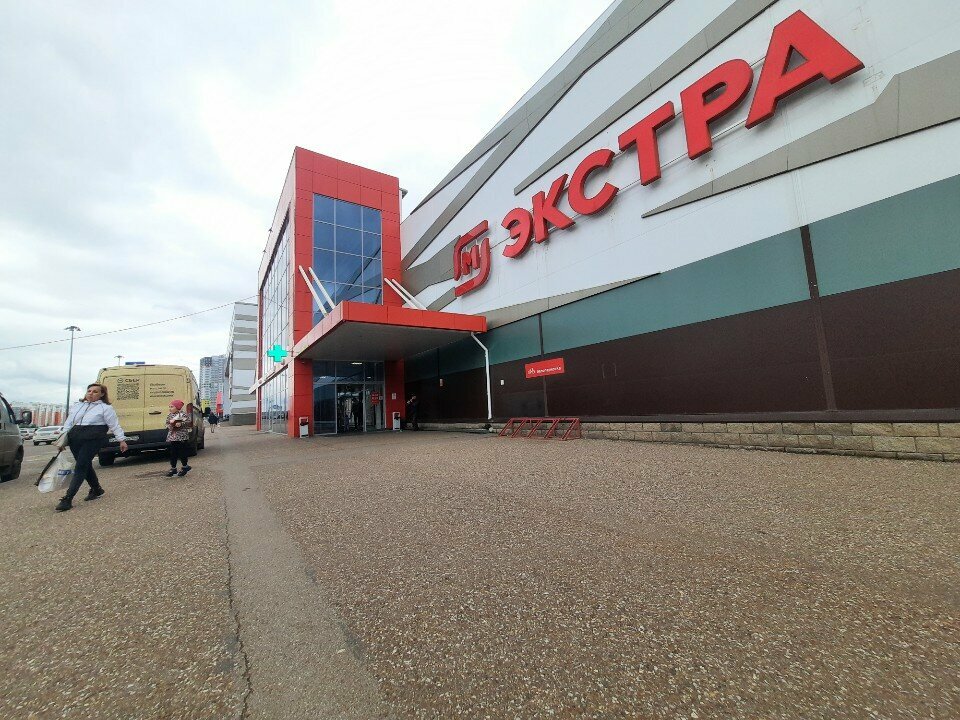 Fast food Мкухня, Sterlitamak, foto
