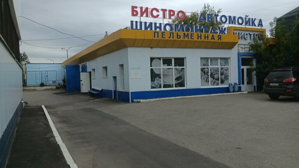 Oto lastik tamiri Tire Fitting, Kostanay, foto