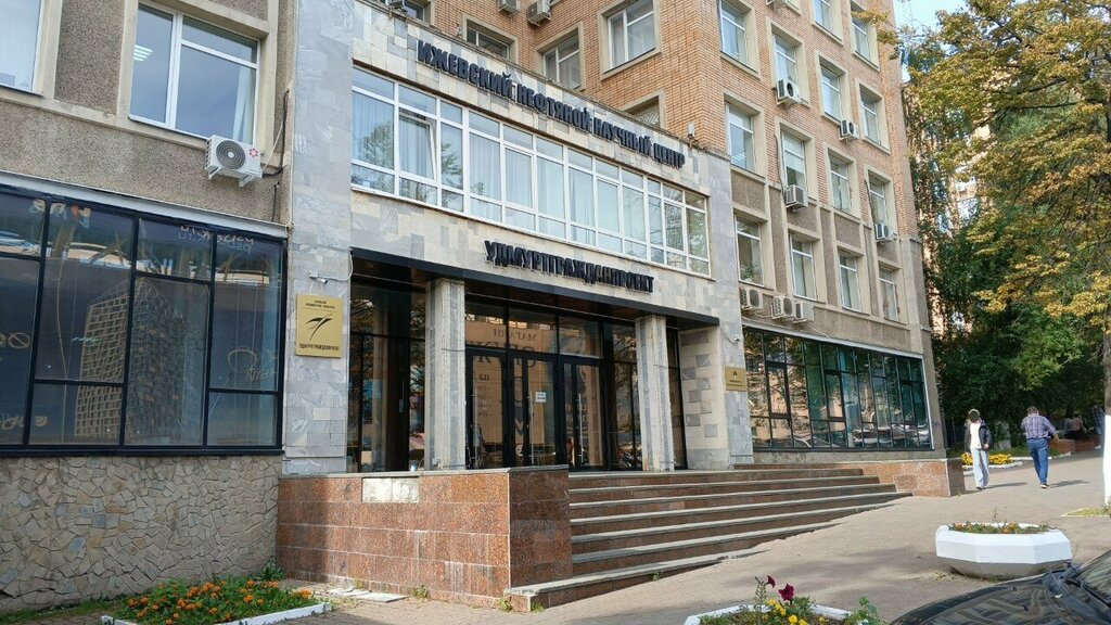 Proje enstitüleri, kurumları Institut Udmurtgrazhdanproyekt, Izhevsk, foto
