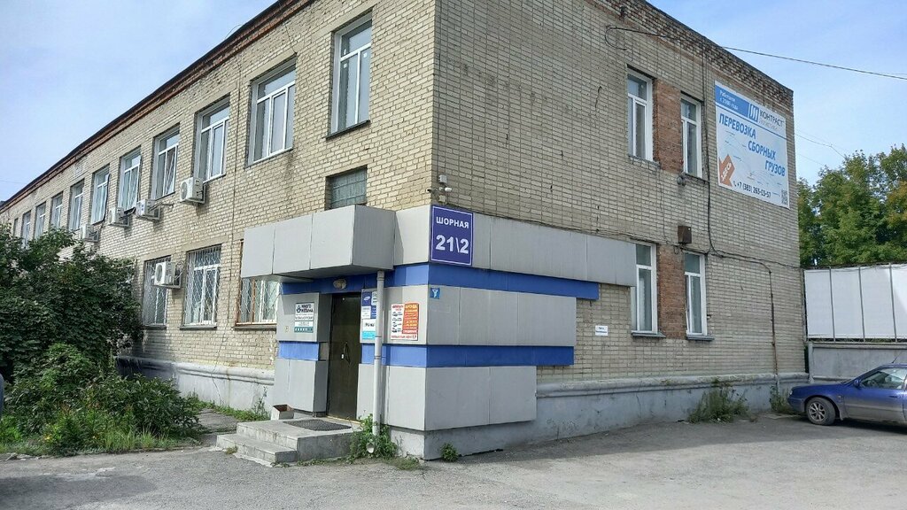 Pompa ve pompalama ekipmanları firmaları Мир торцевых уплотнений, Novosibirsk, foto