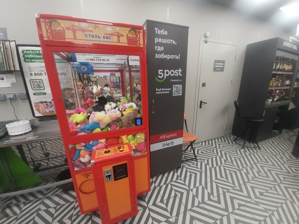 Teslimat noktası 5post, Nijni Novgorod, foto