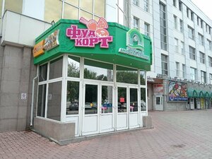 Щи борщи (50 Let Oktyabrya Street No:15), kantin, yemekhane  Blagoveshchensk'ten