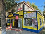 Meat Shop (Qurmangazy Street No:208), kasap, şarküteri  Oral'dan (Uralsk'tan)