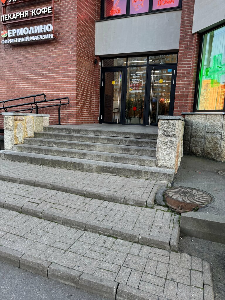 Kırtasiyeler Grafit, Saint‑Petersburg, foto