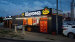 Shaurma Chilli (ulitsa imeni Simirenko No:14/1), fast food  Krasnodar'dan