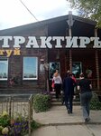 Sabantuy (Komsomolskoye Highway No:57), kafe  Komsomolsk‑at‑Amur'dan