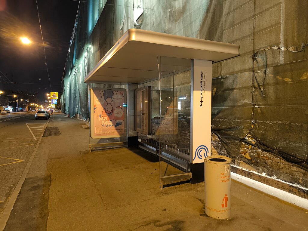 Toplu taşıma durağı Lefortovskiy Bridge, Moskova, foto