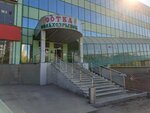 Продукты (Schyolkovskoye Highway No:100к100), market  Moskova'dan