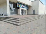 Волжская лаборатория звука (bulvar Profsoyuzov No:13), elektrikli cihazların tamiri  Voljski'den