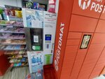 Vodomat (Shyńǵys Aıtmatov kóshesi No:33), su otomatı  Astana'dan