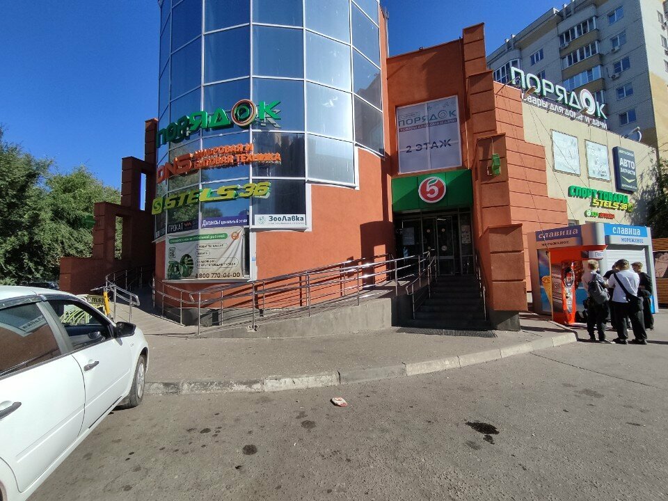 Perde ve korniş üreticileri Leechee, Voronej, foto