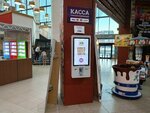 Касса самообслуживания (Yuzhnoye Highway No:5), bilet otomatı  Samara'dan