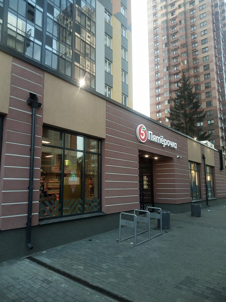 Süpermarket Pyatyorochka, Yekaterinburg, foto